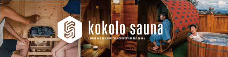 kokolo sauna | deco株式会社｜愛知県刈谷市